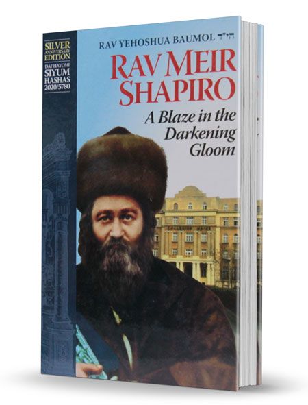 Rav Meir Shapiro – A Blaze in the Darkening Gloom – Breslev