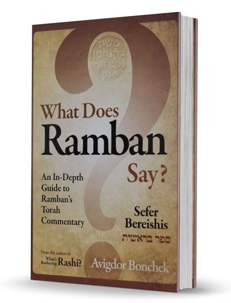 What Does Ramban Say? An In-Depth Guide to Ramban’s Torah Commentary ...