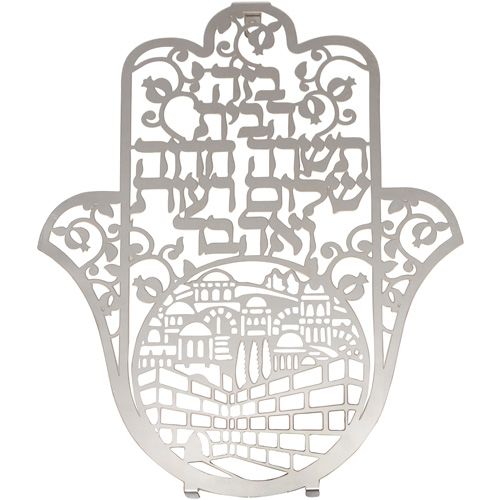 Chamsa with Blessing for the Home and Laser-cut Jerusalem Skyline – Breslev